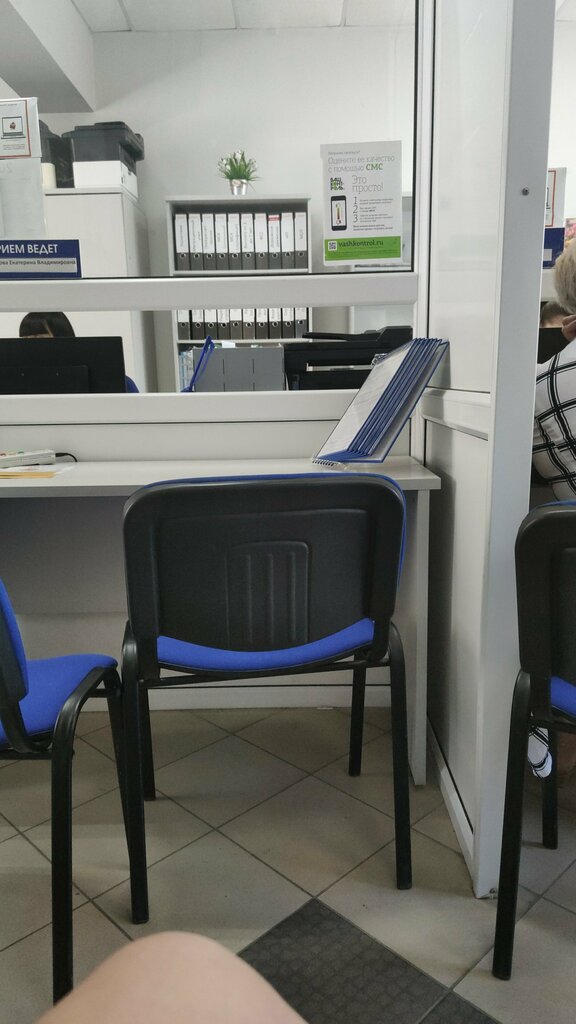 Belediye ve kamu hizmetleri merkezi МФЦ Мои документы, Samarskaya oblastı, foto