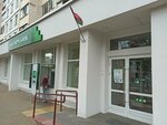 Беларусбанк (Prytyckaga Street No:78), ödeme terminali  Minsk'ten