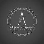 Лаборатория красоты (Vodopyanova Street No:4), kozmetik ve parfümeri mağazaları  Syktivkar'dan