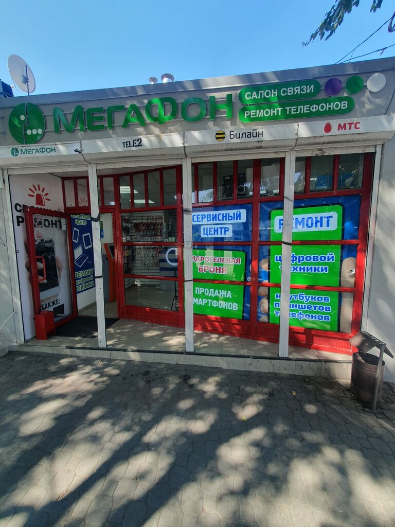 Telefon tamir servisi Servisnyj tsentr, Taganrog, foto
