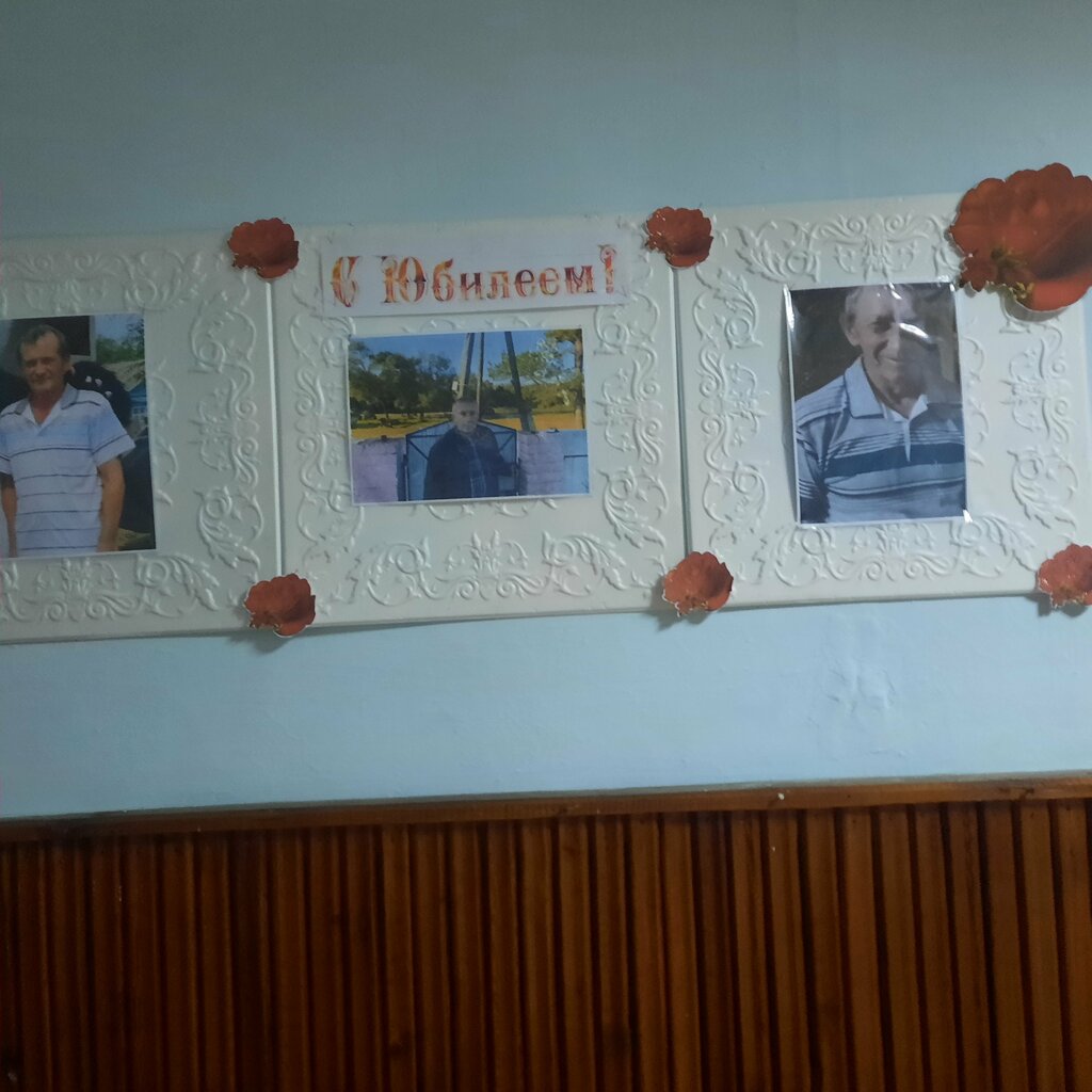 Kültür ocakları Калининский Дом Культуры, Amursk Bölgesi, foto