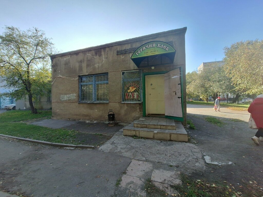 Ekmek fırını Goryachy khleb, Novosibirsk, foto