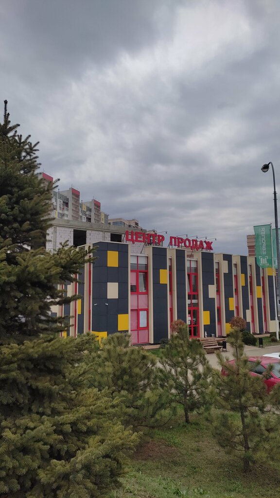 Satış ofisi Мой Город, Krasnodar, foto