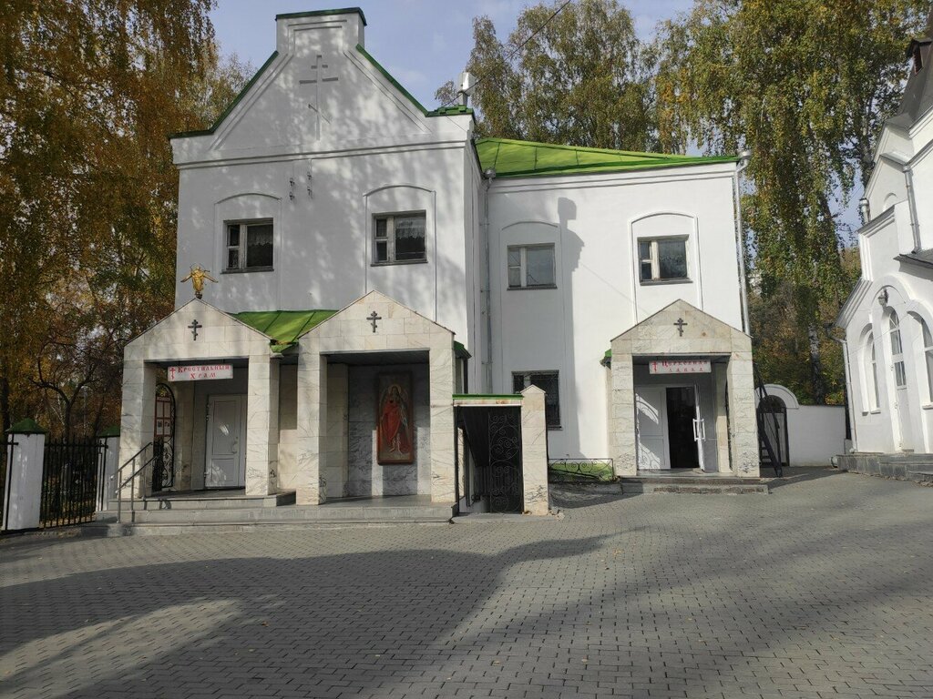 Ortodoks kiliseleri Tserkov Mikhaila Arkhangela na Mikhaylovskom kladbishche, Yekaterinburg, foto