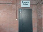 Ya_Time (Vaynera Street No:36), kostüm mağazaları  Yekaterinburg'dan