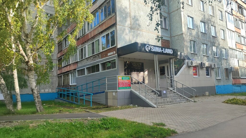 Teslimat noktası Sima-Land, Barnaul, foto