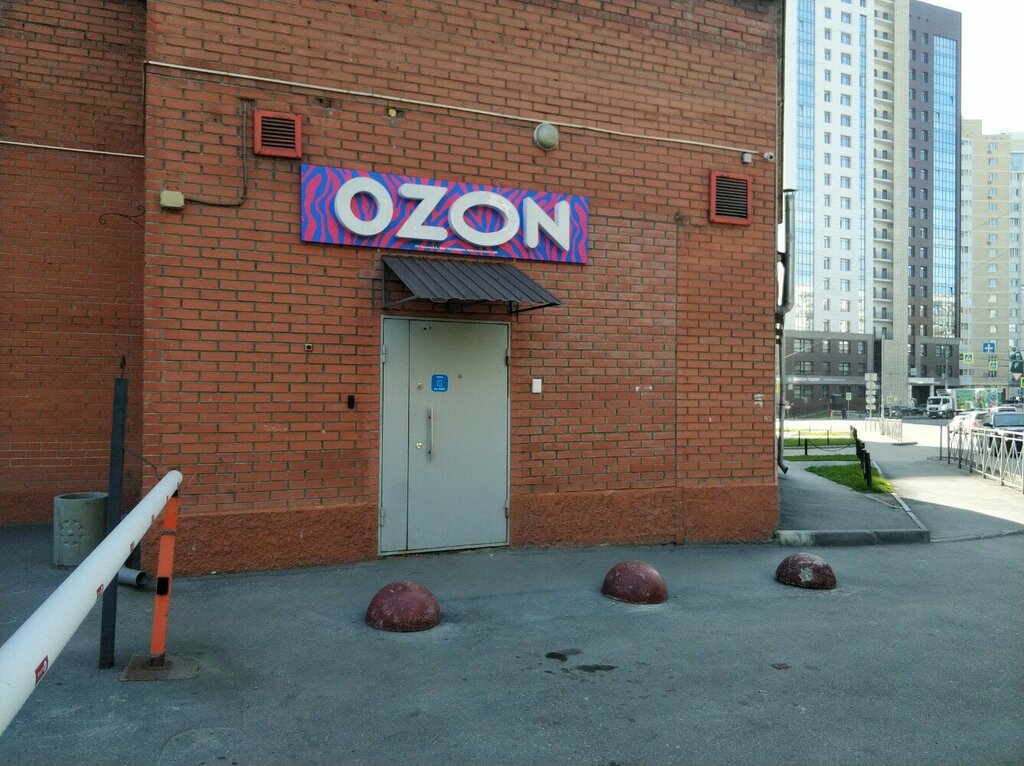 Teslimat noktası Ozon, Novosibirsk, foto
