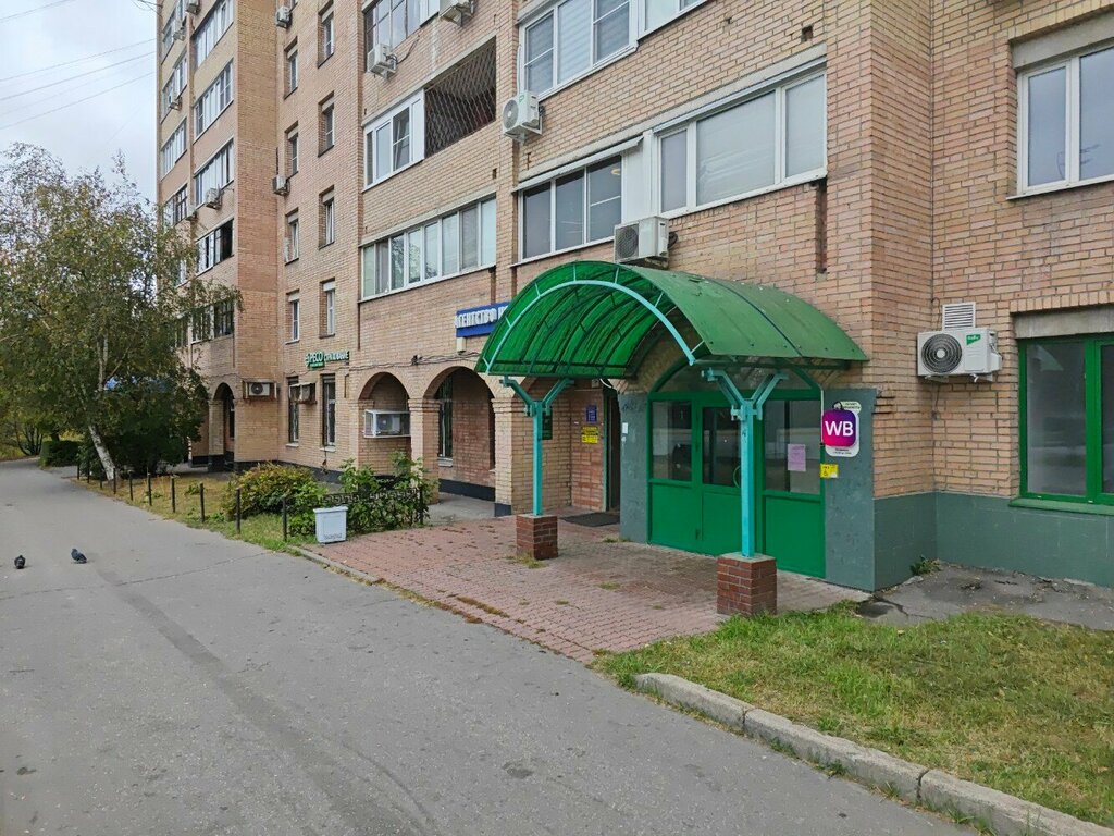 Sigorta şirketleri РЕСО-Мед, Balaşiha, foto