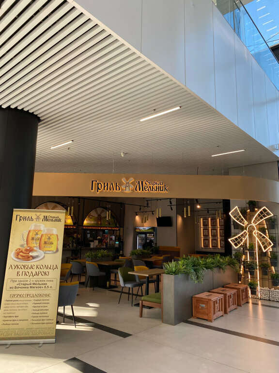 Kafe Старый мельник, Ob, foto