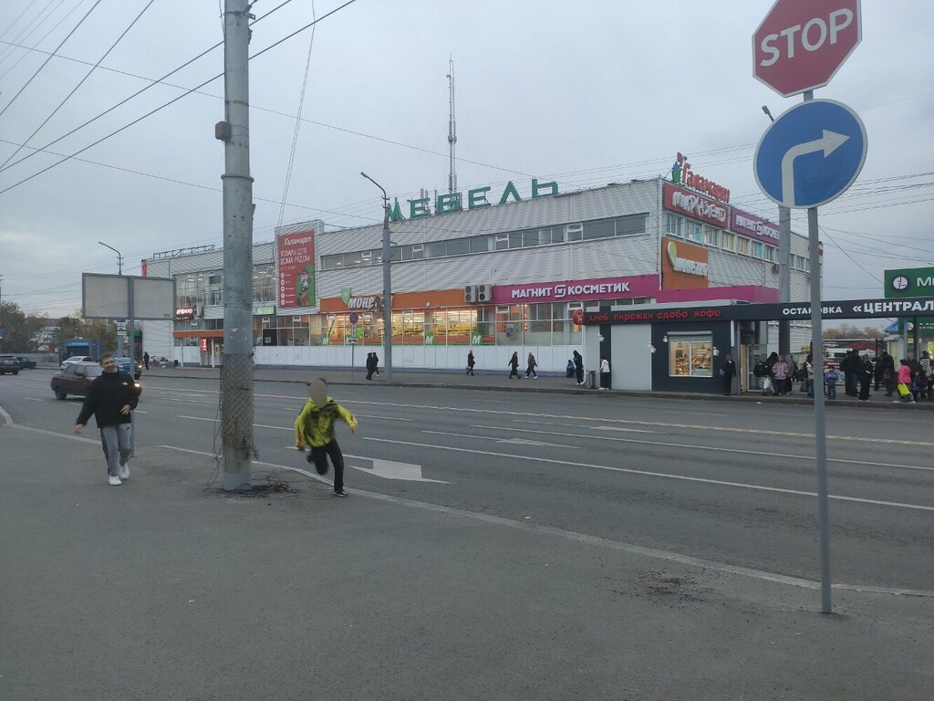 Kozmetik ve parfümeri mağazaları M. Kosmetik, Kurgan, foto