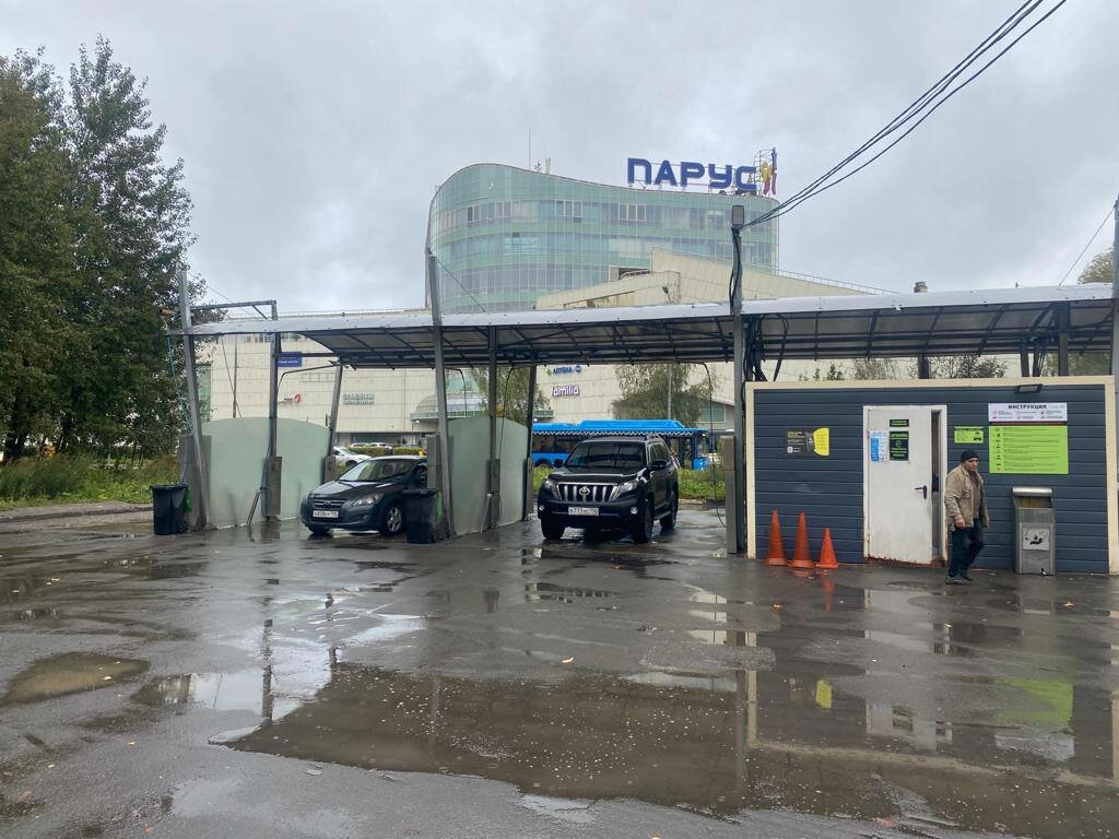 Oto yıkama Vega 24, Moskova, foto