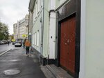 Текно (Schipok Street No:18с1), bilişim firmaları  Moskova'dan