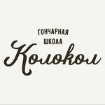Pottery School Kolokol (Mira Avenue No:37, Krasnoyarsk), meslek kursları  Krasnoyarsk'tan