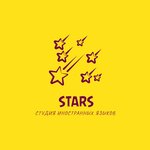 Stars (Malygina Street No:73), yabancı dil kursları  Tiumen'den