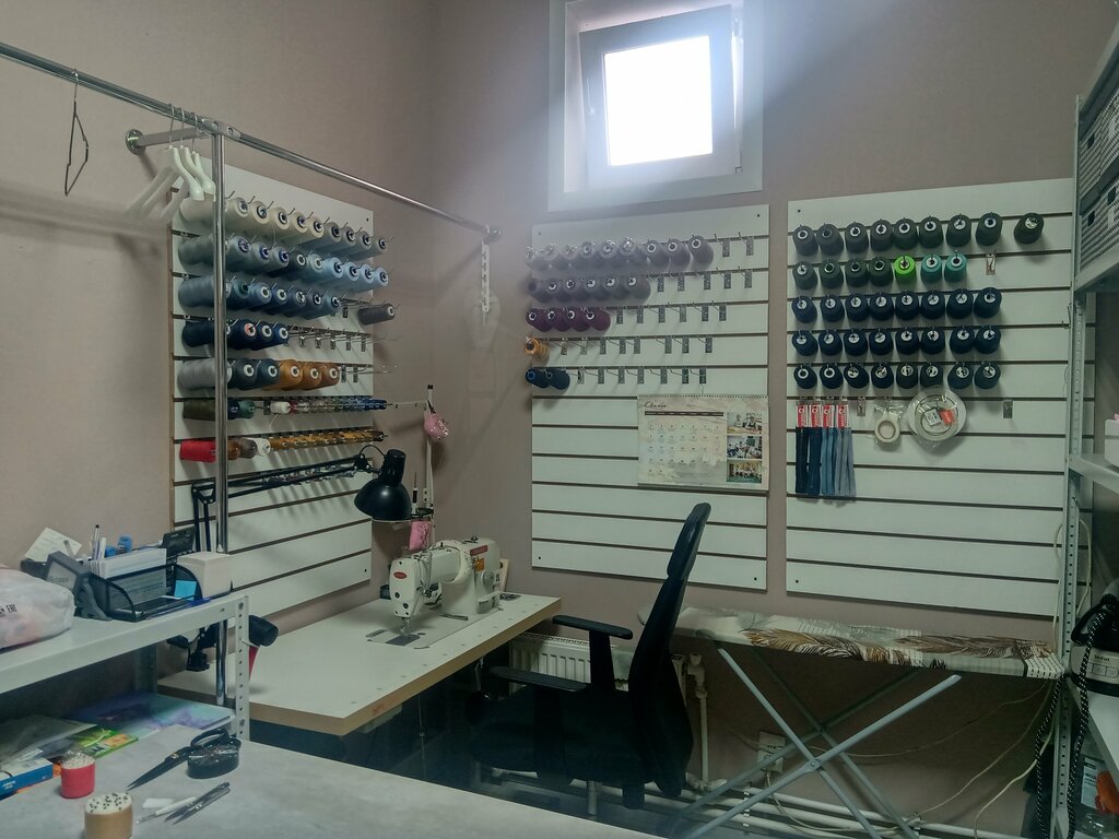 Kıyafet tamiri N'ателье, Şçolkovo, foto