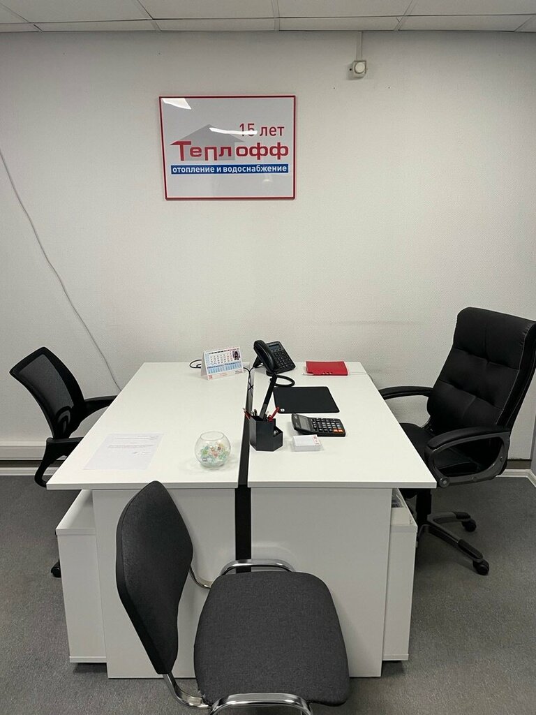 Pompa ve pompalama ekipmanları firmaları Теплофф, Moskova, foto