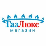 GasLux (ulitsa imeni Marshala Aviatsii F.Ya. Falaleyeva No:6/1), gaz ekipmanları  Mozhga'dan