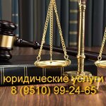 Regionalnoye yuridicheskoye agentstvo (Kho Shi Mina Avenue No:13А), hukuk büroları  Ulyanovsk'tan