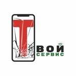 Tvoy Service (ulitsa Montazhnikov No:12/2, Festivalny mikrorayon), telefon tamir servisi  Krasnodar'dan