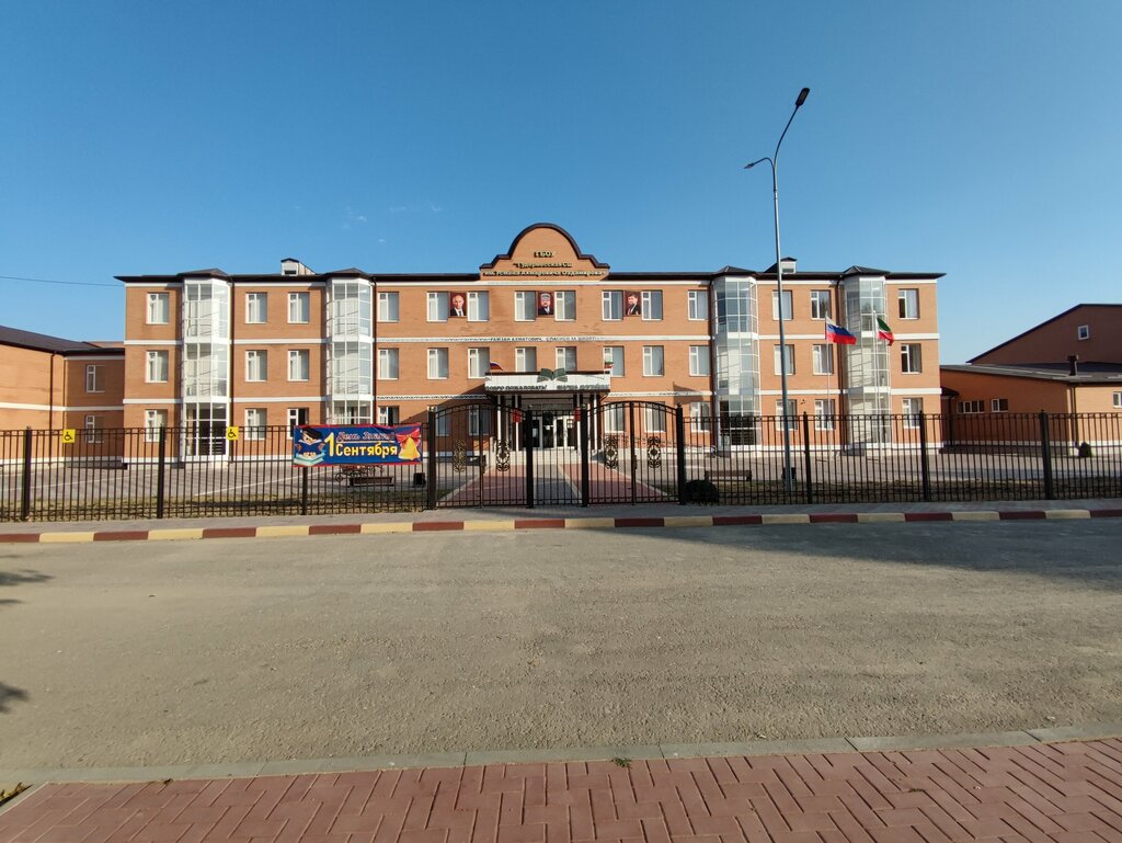 Ortaokul Гудермесская средняя школа имени У.А. Оздамирова, Gudermes, foto