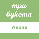 TriBuketa (Promyshlennaya ulitsa No:1к1), çiçekçiler  Anapa'dan