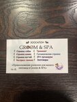 Groom&SPA (Uspenskiy Avenue No:99), evcil hayvan kuaförleri  Verhniaya Pyşma'dan