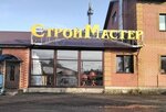 Строймастер (Privokzalnaya ulitsa No:22Вс1), yapı mağazası  Kirjaç'tan