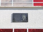 In 1991-2010, the cultural figure, teacher, talented artist, and organizer of the ethnographic ensemble Miras Amirkhanov Abai Gazizovich worked in this institution (Mayakovskiy Street No:119), anıt levhası, anıt taş  Kostanay'dan