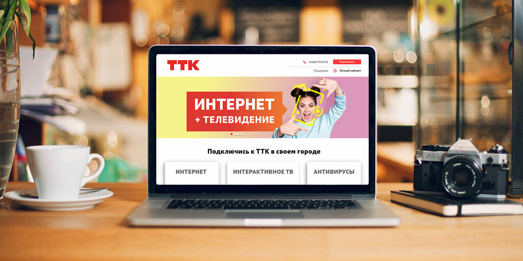 i̇nternet hizmet sağlayıcıları TTK-Zapadnaya Sibir, Zabaykalski krayı, foto