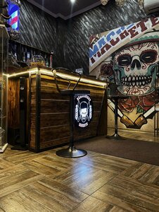 Barbershop Machete (Pobedy Street No:1/13), berberler  Himki'den