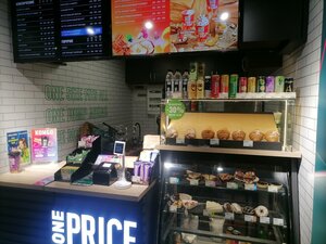 One Price Coffee (Pushkinskaya Street No:2, Scherbinka), kahve dükkanları  Şçerbinka'dan