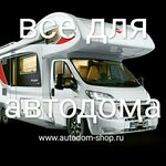 Autodom-shop (MKAD, 104th kilometre No:8А), karavan  Moskova'dan
