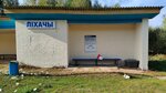 Lihachy Station (Grodzienski District, Parecki Rural Council), tren istasyonu  Grodnenskaya oblastından