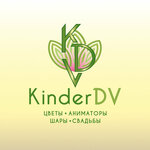 KinderDv (ulitsa Gagarina No:89М, Urban-Type Settlement of Kirovskiy), çiçekçiler  Primoriye'den