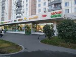 Фрутаминка (Slavyansky Boulevard No:5к1), manavlar  Moskova'dan