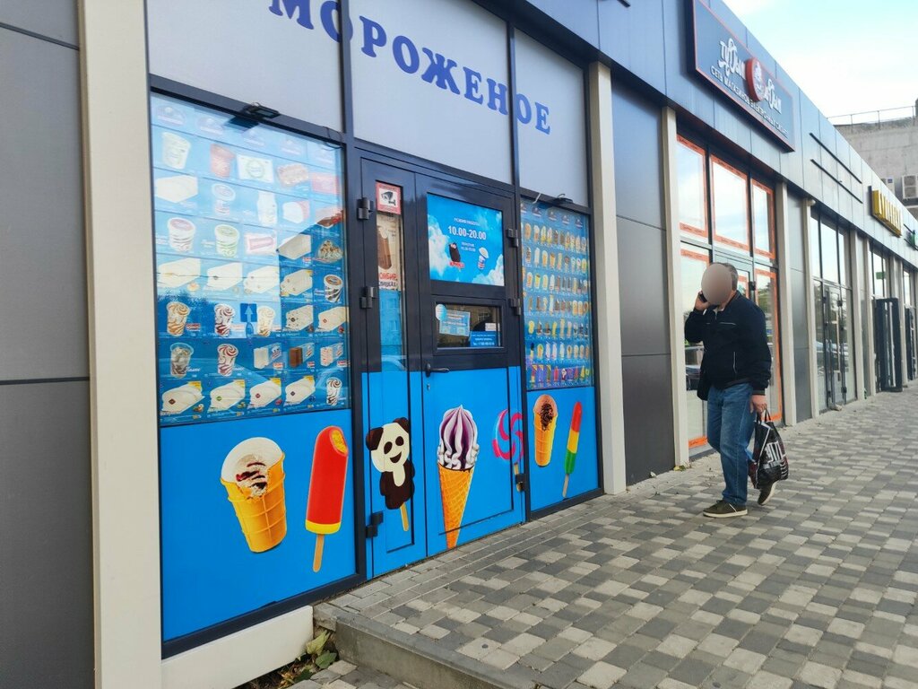 Dondurmacılar Славица, Krasnodar, foto