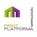 Printplatforma (Smirnovskaya Street No:25с16), matbaalar  Moskova'dan