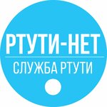 Mercury Expert (2-nd Paveletskaya street No:36к13), haşere ilaçlama firmaları  Çeliabinsk'ten