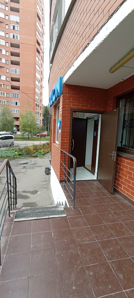 Teslimat noktası Ozon, Troitsk, foto