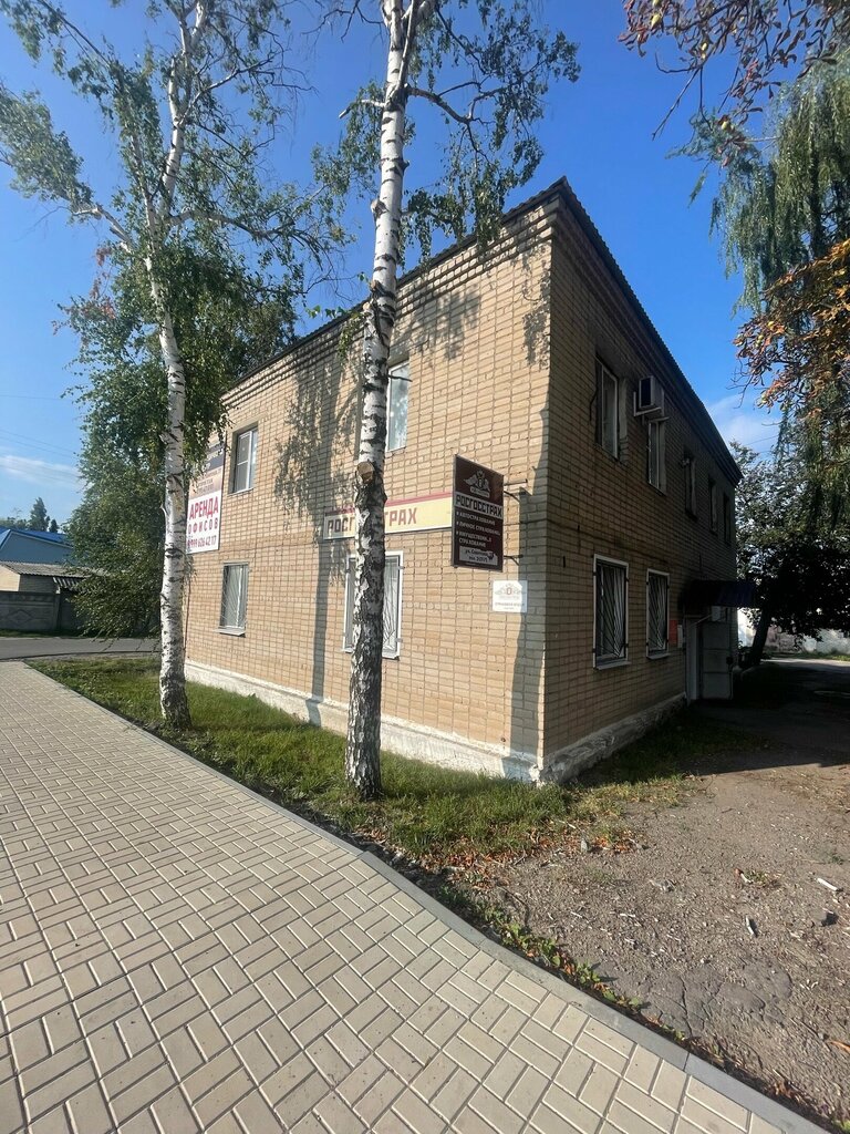 Hukuk büroları Лига Справедливости, Voronejskaya oblastı, foto