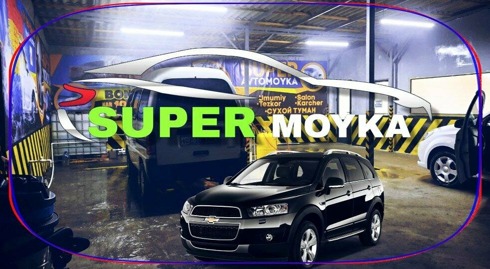 Oto yıkama Super Car Wash, Andican eyaleti, foto