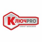 Key Pro (Shishkova Street No:72), araba anahtarları  Voronej'den