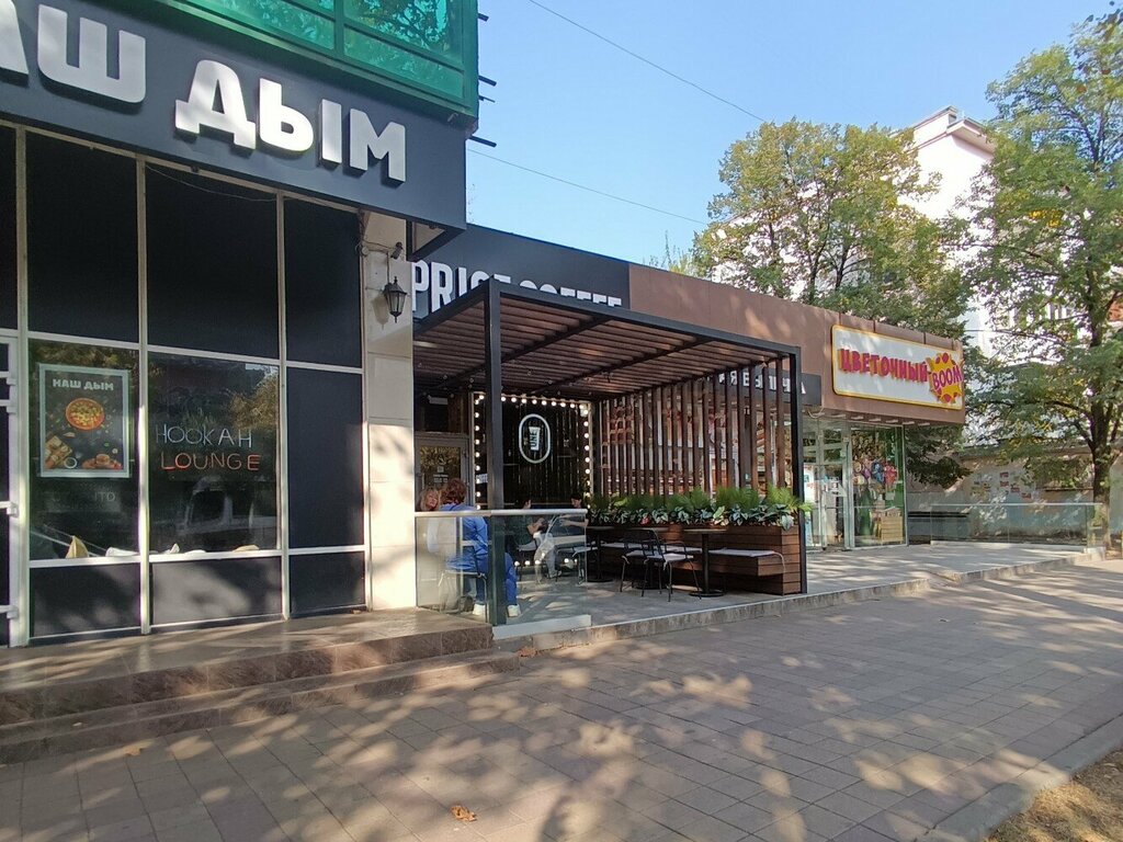 Elektronik sigara satış noktaları Курилка, Krasnodar, foto