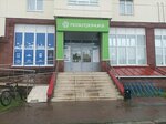 Хоум Кредит (Olennaya ulitsa No:10), banka  Naryan‑Mar'dan