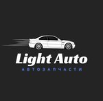 Light Auto (Mendeleyeva Street No:137к1), otomobil yedek parçaları  Ufa'dan