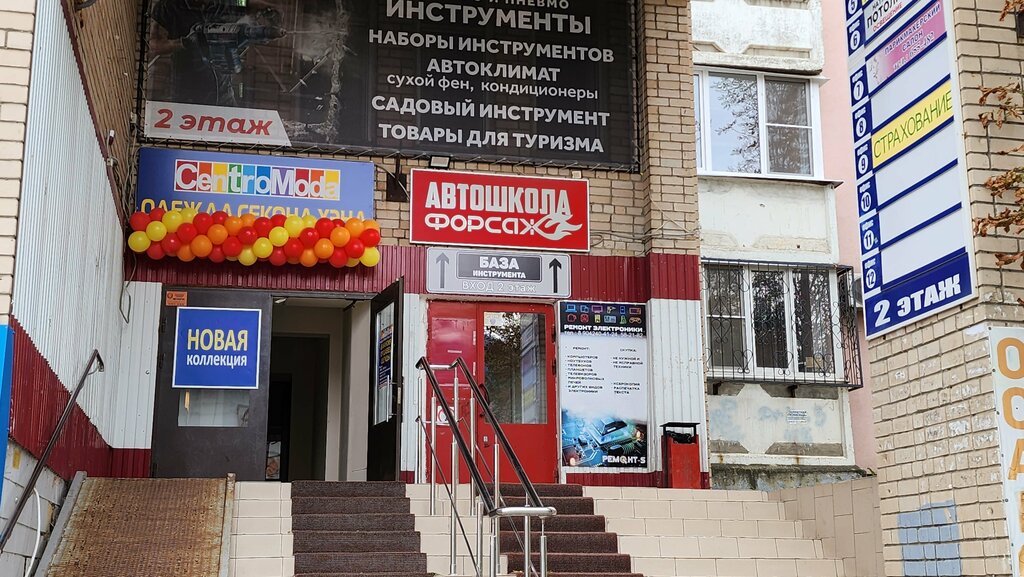 Elektronik sigara satış noktaları Электронные сигареты, Saratov, foto