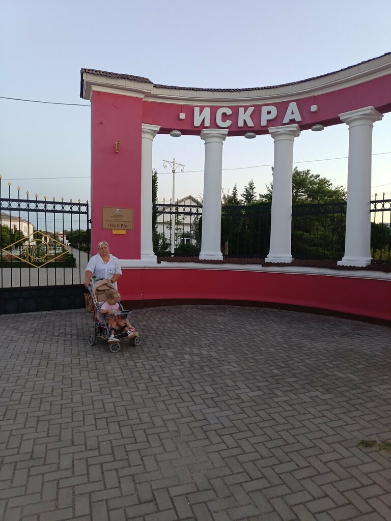 Plaj Пляж санатория Искра № ЕВ-048, Yevpatorya, foto