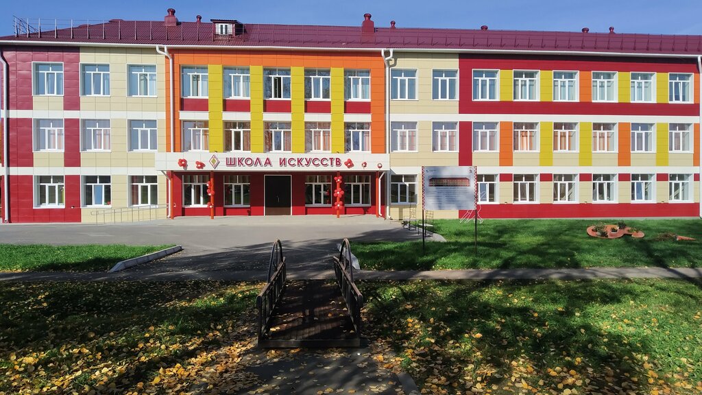 Sanat okulları Sovetskaya detskaya shkola iskusstv, Mariy El Cumhuriyeti, foto
