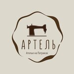 Artel' (Spiridonyevsky Lane No:2/22), terziler  Moskova'dan