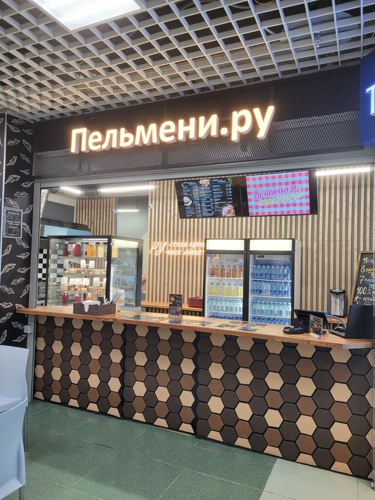 Fast food Pelmeni.ru, Mytişçi, foto